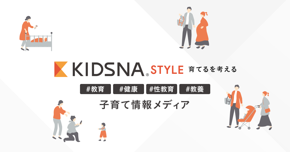 日本航空株式会社の記事一覧｜子育て情報メディア「KIDSNA STYLE」